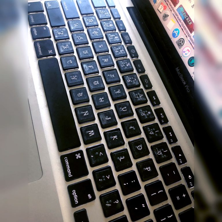 Braille Keyboard Stickers - Assistive Technology